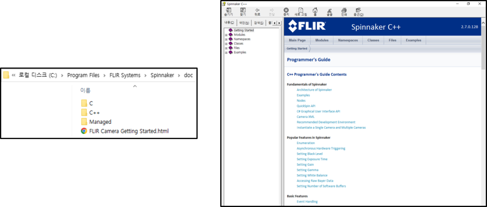 주식회사 화인스텍